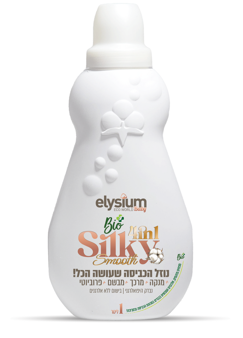 אליסיום בייבי | מוצרים טבעיים ואורגניים לתינוקות