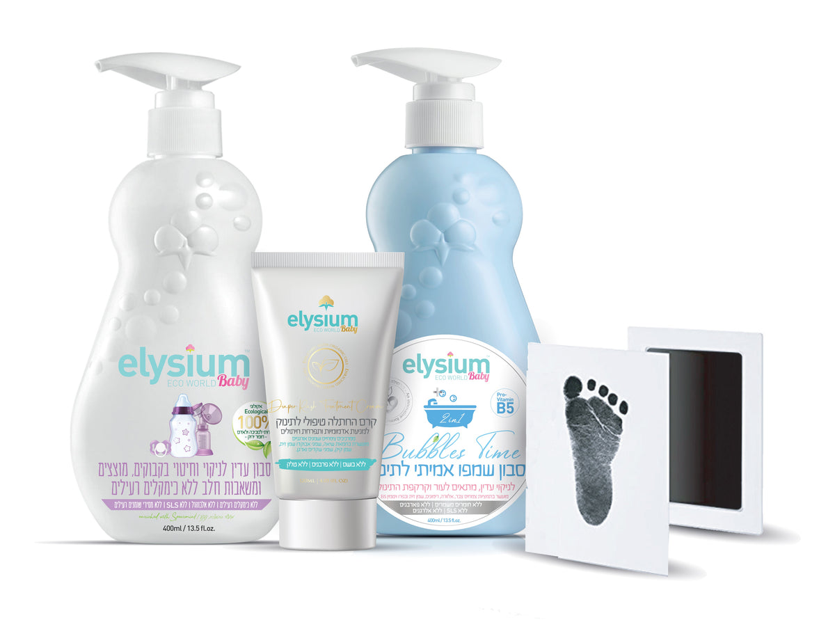 First Love Set – Elysium